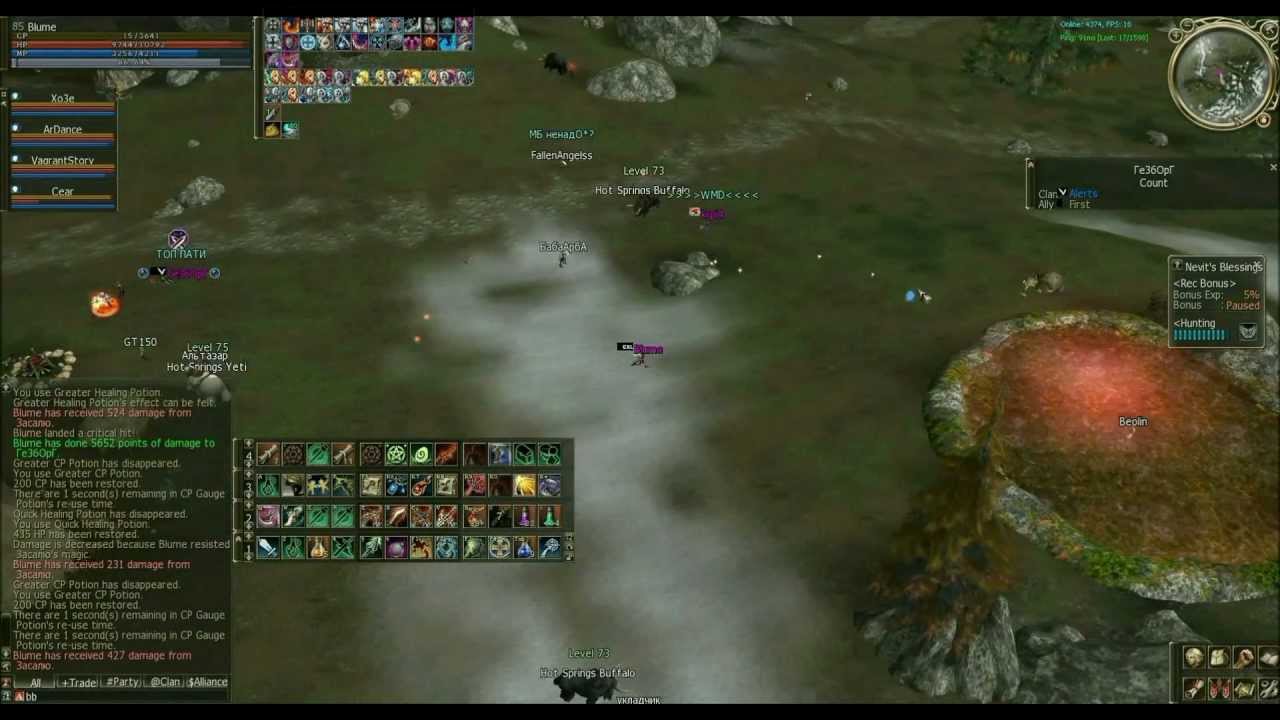 Lineage 2 Trickster PvP by Blume - YouTube