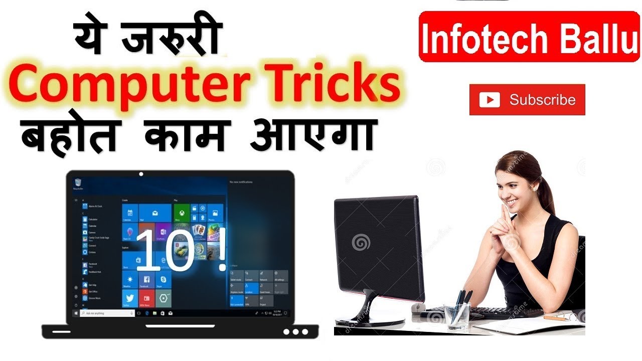 Computer secret tricks in hindi || कम्प्युटर सीक्रेट हिन्दी मे | - YouTube