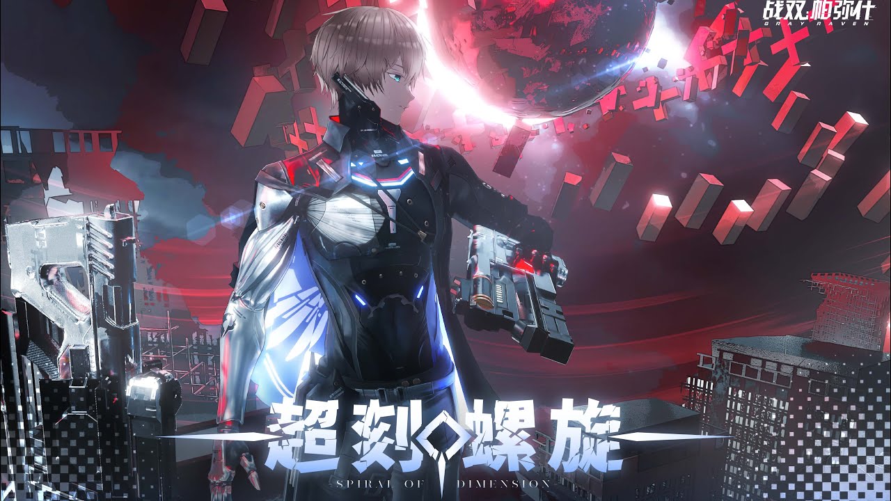 【PGR】「超刻螺旋」-Spiral of Dimension-Original Doujin Music - YouTube
