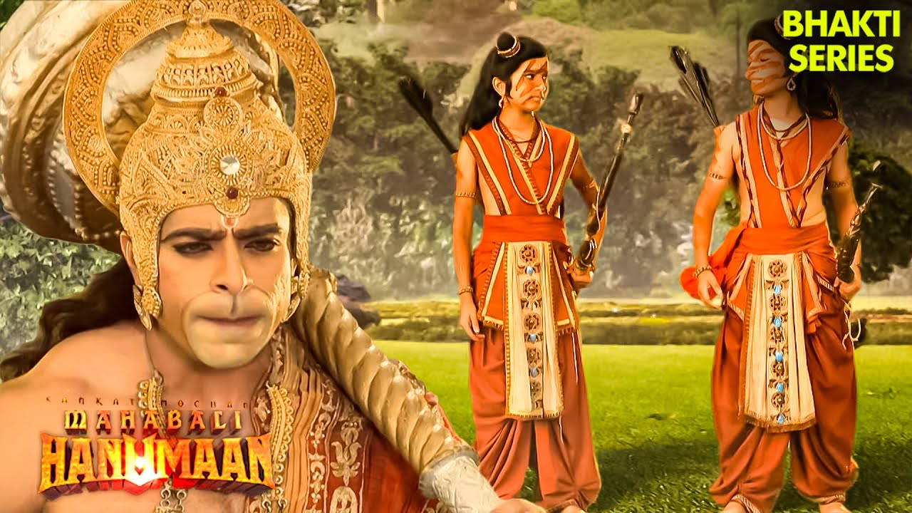 हनुमान ने अपनी शक्तियों से की लव-कुश की रक्षा | Hanuman Series | Hindi ...