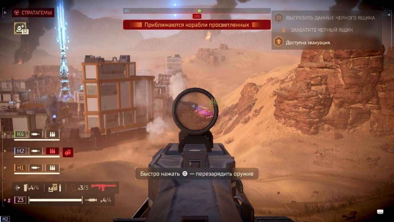 HELLDIVERS 2_ууу всясуть! ) - YouTube