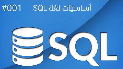 Advanced SQL ITI - YouTube