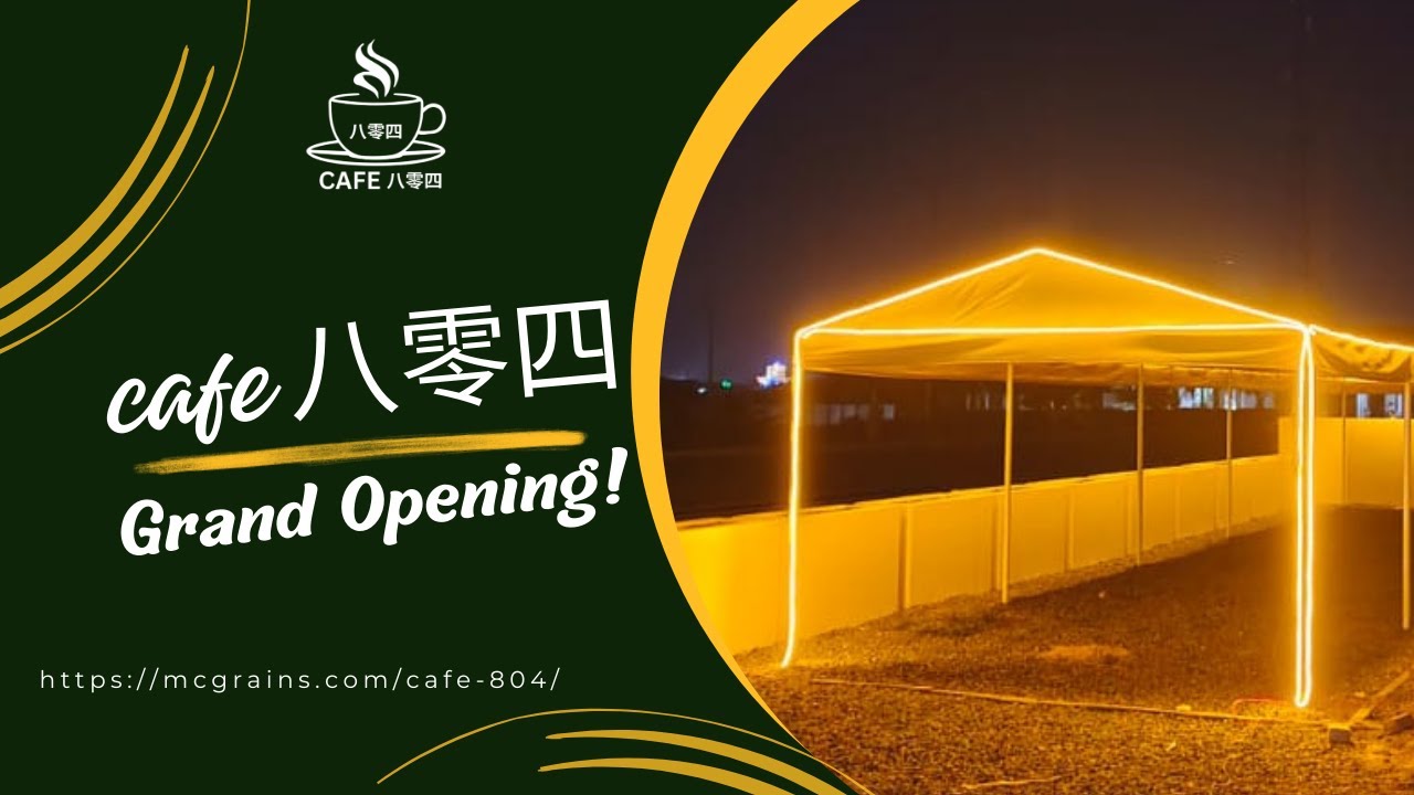 "Introducing Café 804: Your New Coffee Haven in Jhang!" - YouTube