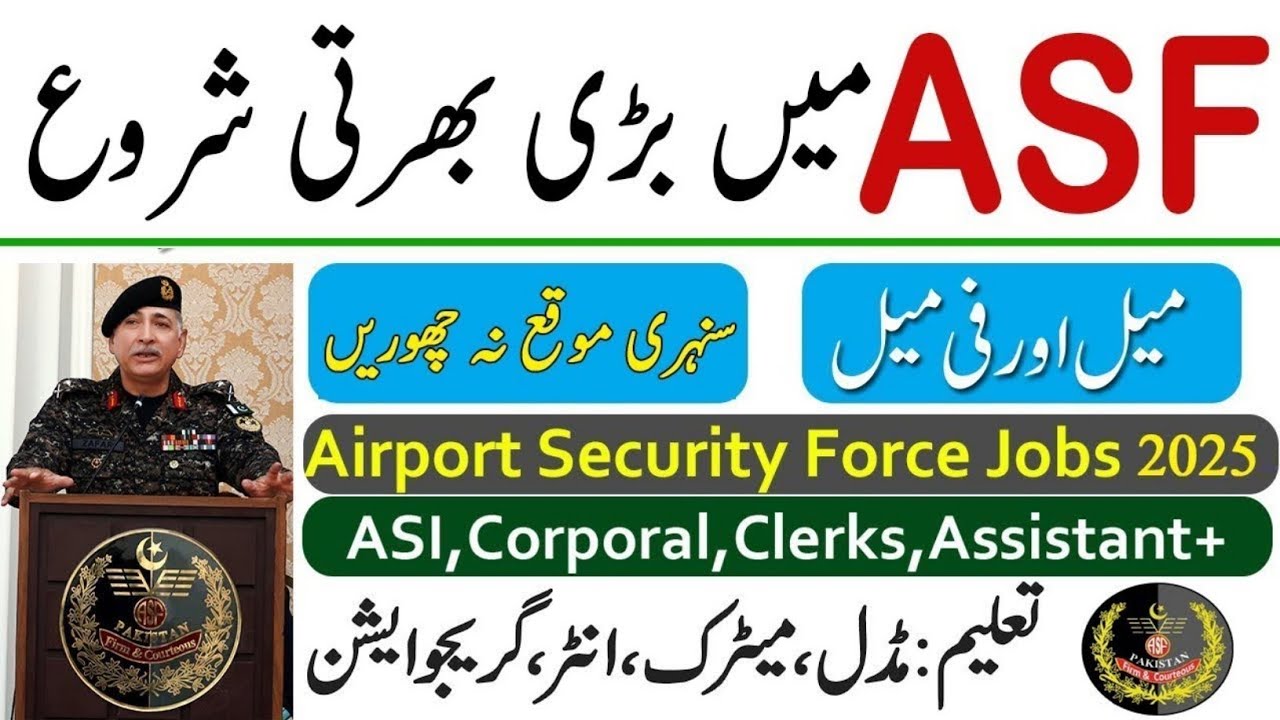 ASF Latest Jobs 2025 | Airport Security Force New Job in Pakistan | ASF ...
