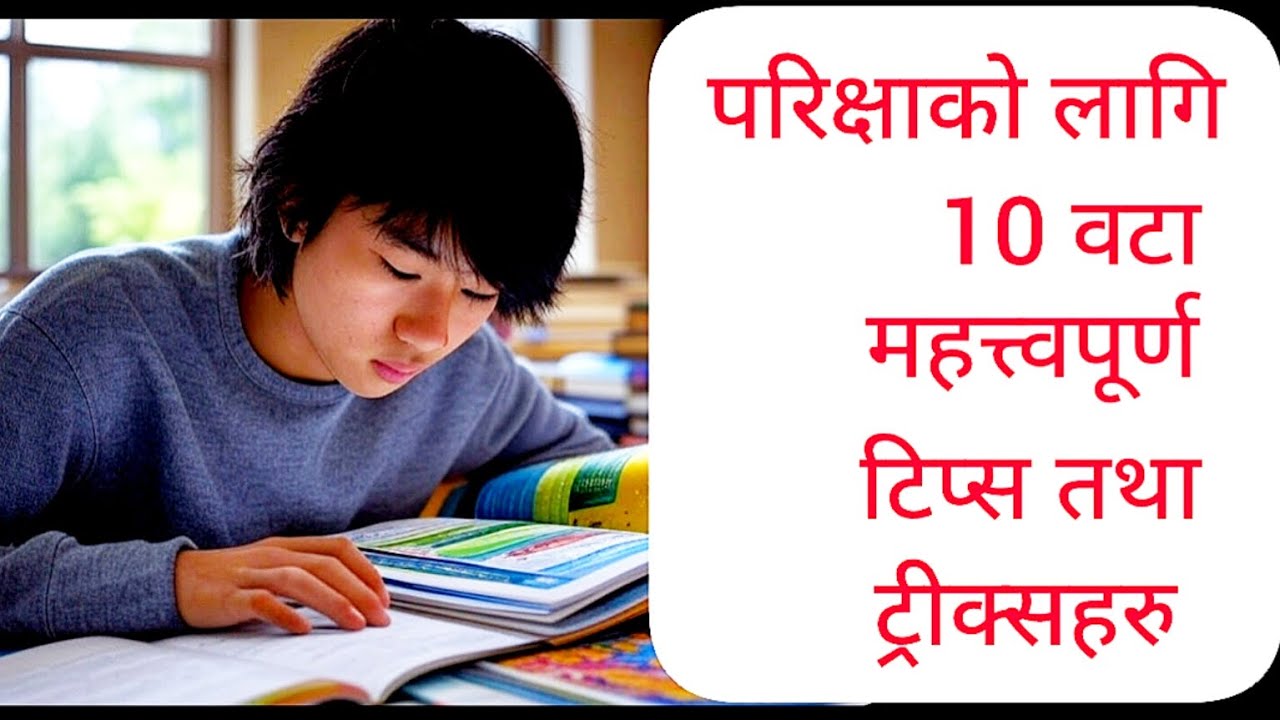 Top 10 Powerful Exam Preparation Tips | Must-Know Tricks for Students ...