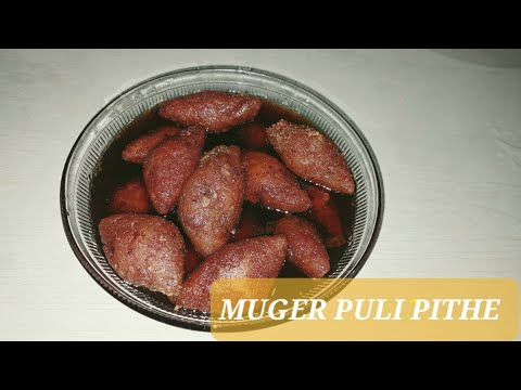 Muger Puli || moong puli pithe || Bengali pithe recipe - YouTube