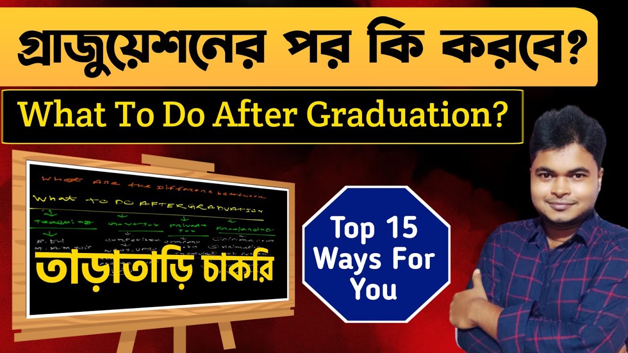 After Graduation What is Best For You? Top 15 Ways After Graduation: PG ...