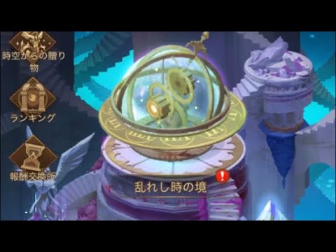 【AFK arena】Temporal rift S5 240 floor - YouTube