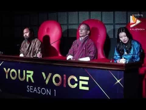Siriri Luma: Leki Wangmo & Sonam Tshering - YouTube