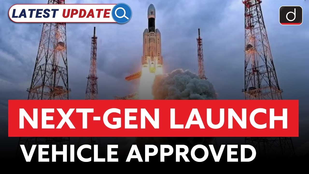 Next Gen Launch Vehicle Approved | Latest Update | Drishti IAS English ...