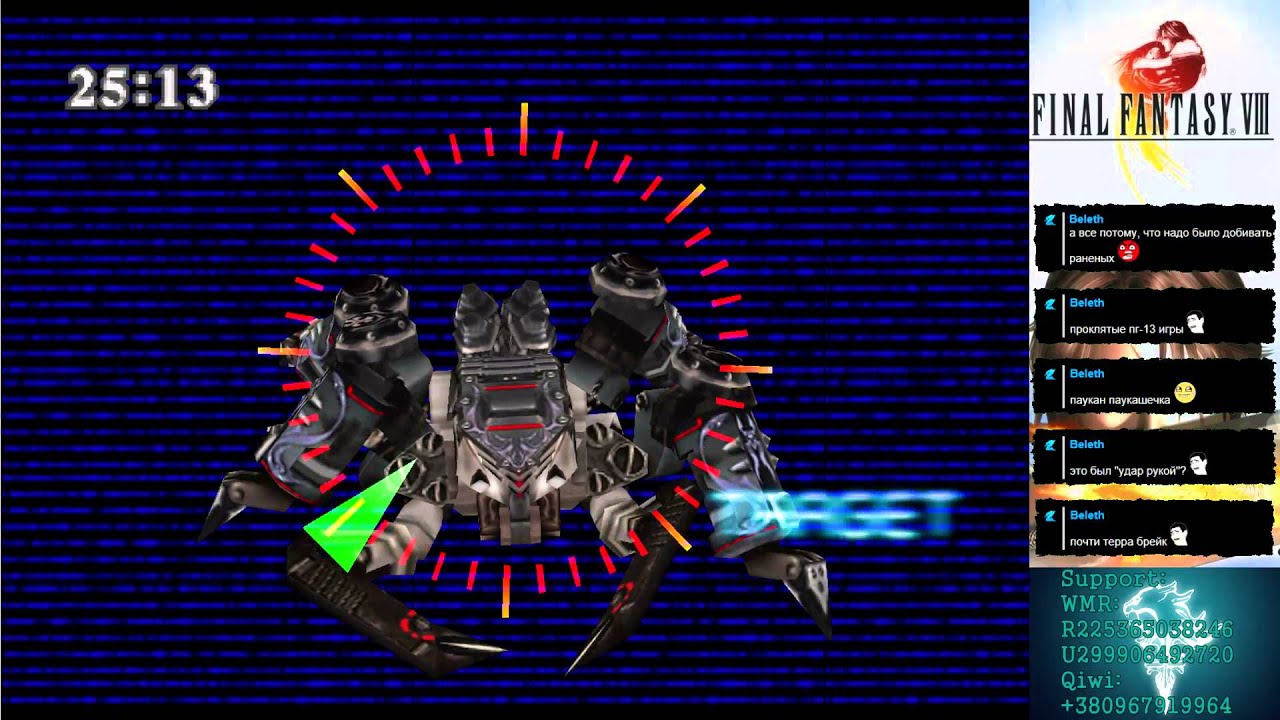 Final Fantasy VIII [PC Steam] - часть 1 - YouTube