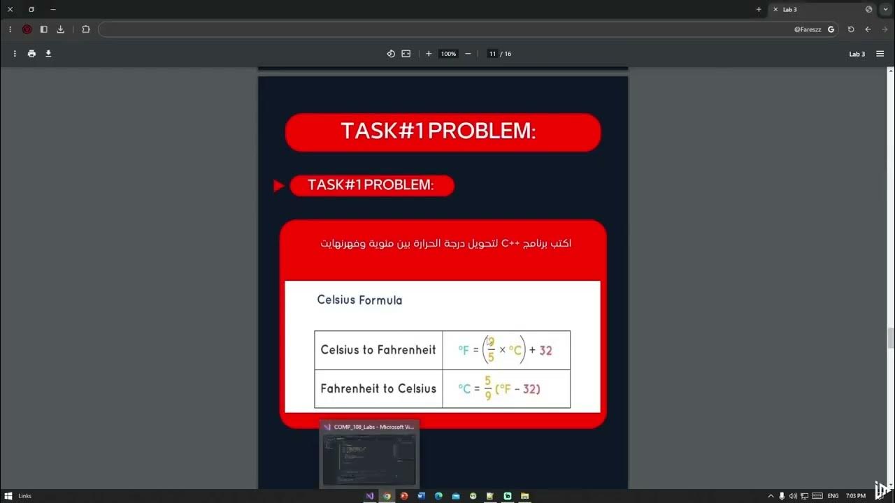 شرح Lab3 ~مع كامل المتطلبات - YouTube