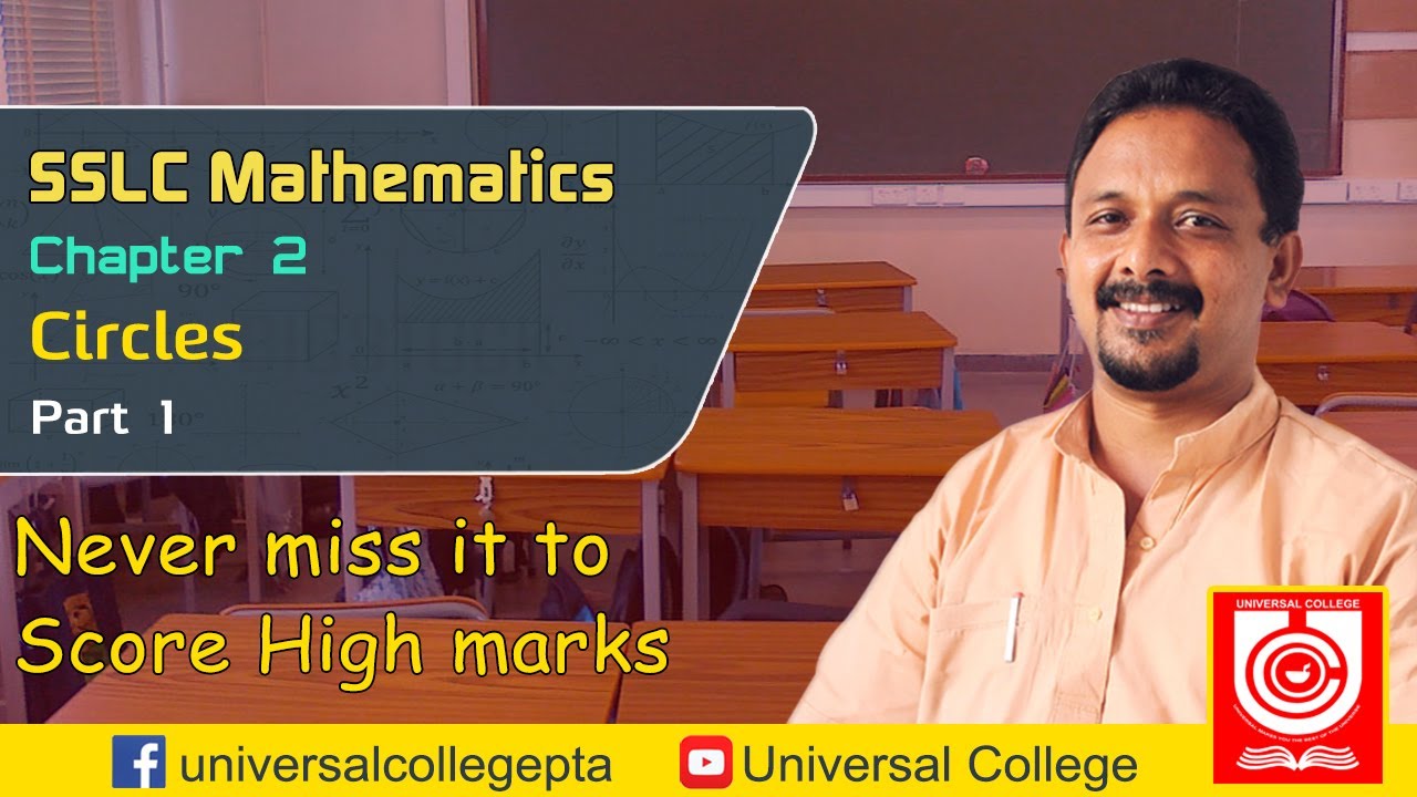 SSLC | MATHS | CHAPTER 2 | CIRCLES | PART 1 - YouTube