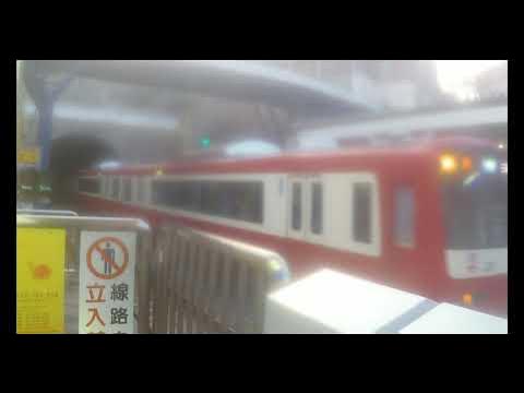 【京急線】 2100形2125F 快特 三崎口行き 日ノ出町通過 - YouTube