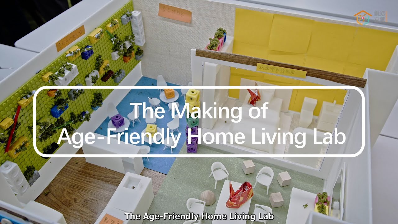 The Making of Age-Friendly Home Living Lab - YouTube