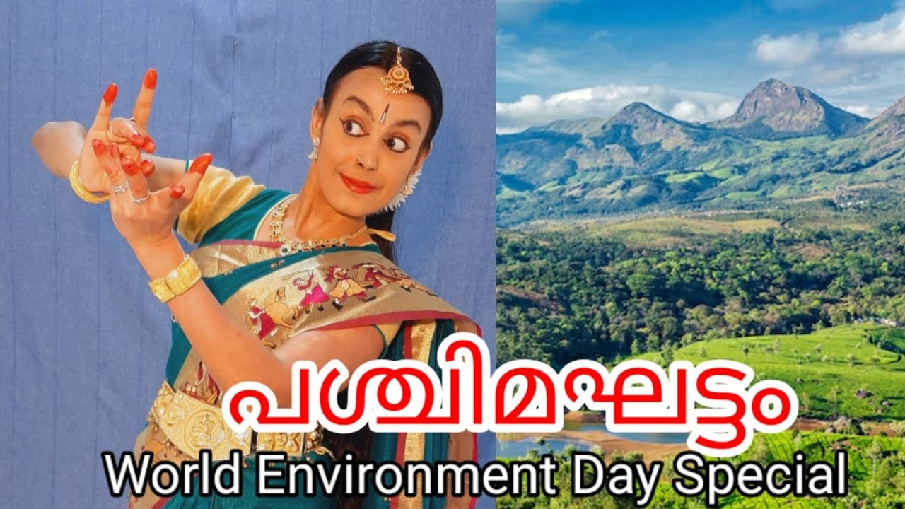 World Environment Day| Pashchima Ghattam| Sugathakumari |Malayalam poem ...