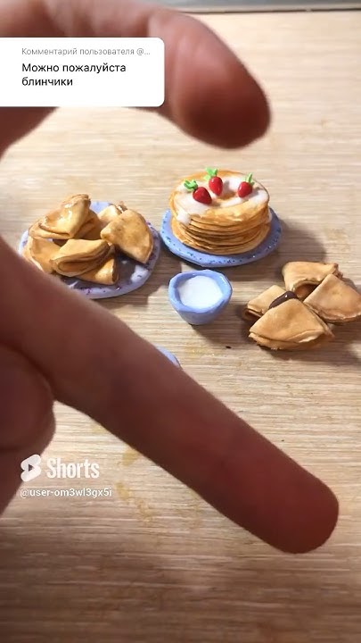 Блины 🥞 из Candy clay 😋😋😋😋👍😘💗🫶😃🥞🥞🥞🥞💋👍👍👍👍 #залетит #пластилин - YouTube