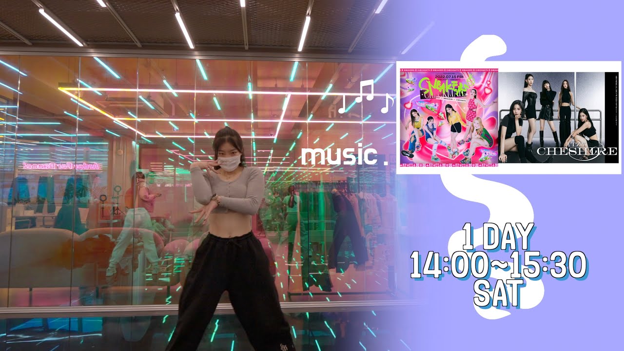 🔥아더포댄스🔥 잇지 - 스니커즈 X 체셔 KPOP 1DAY Master Class - YouTube