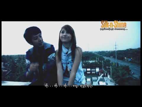 Karaoke Version Hlwan Paing Bobby Soxer+Ni Ni Khin Zaw-Yone Kyi Nay Lite - YouTube