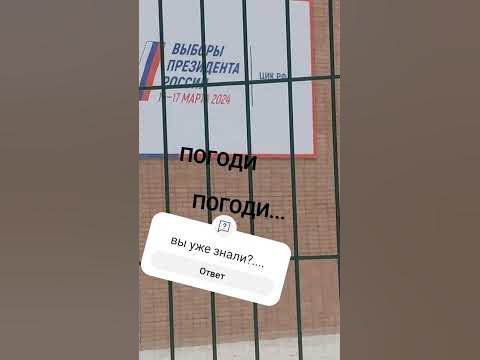 Путя... - YouTube
