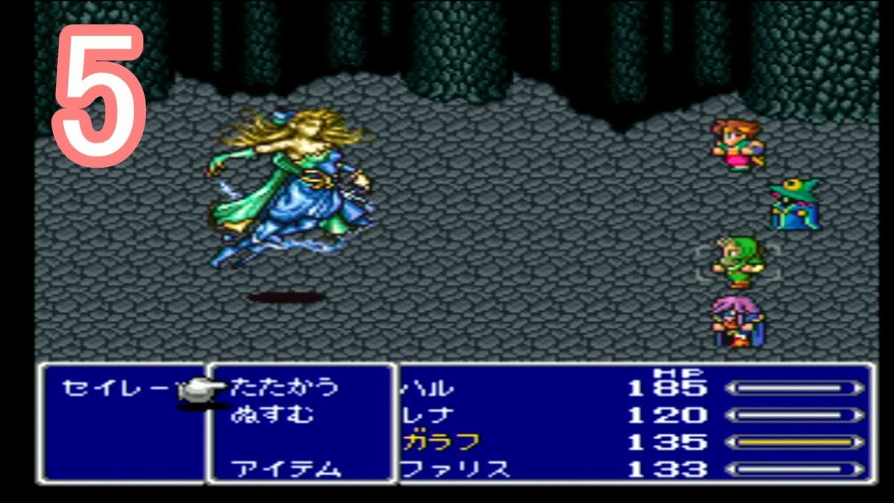 【実況】FF5 part5 ファイナルファンタジー5 - YouTube