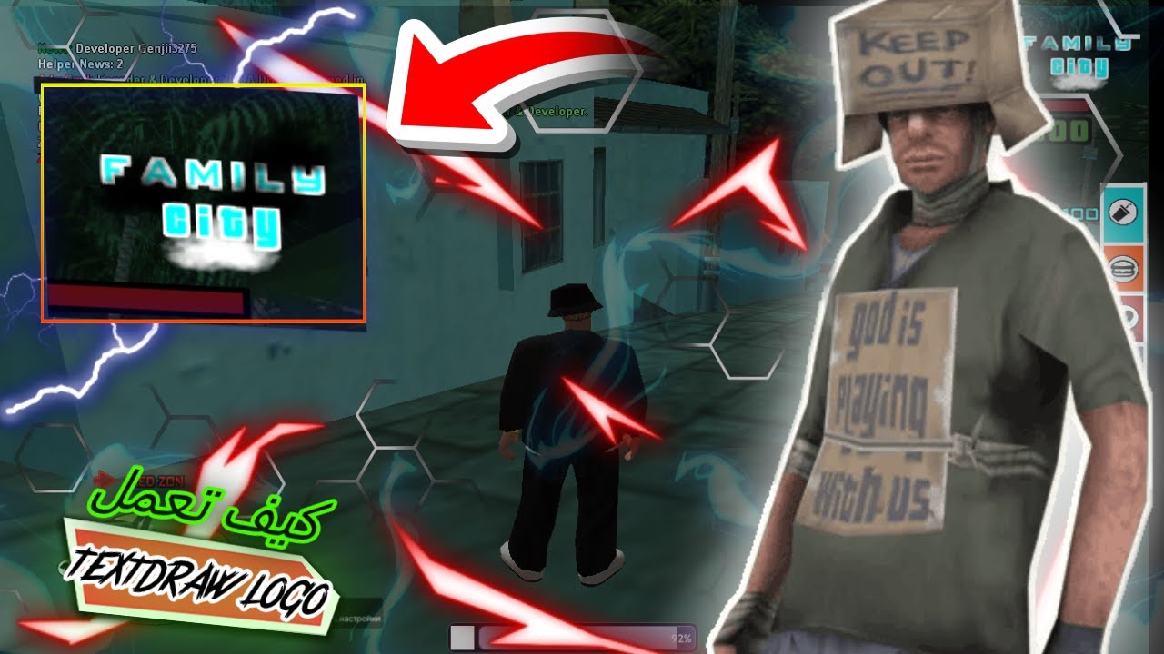 كيف عمل textdraw samp - YouTube