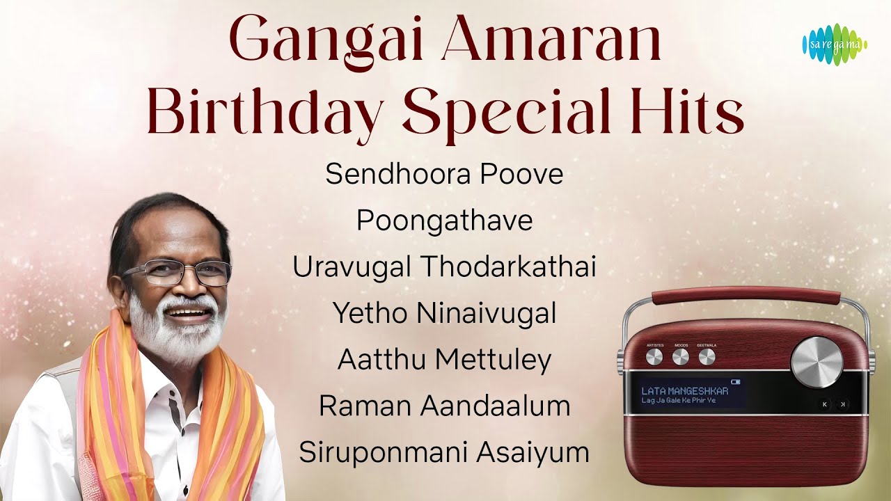 Gangai Amaran Birthday Special | Senthoora Poove | Poongathave | Gangai ...
