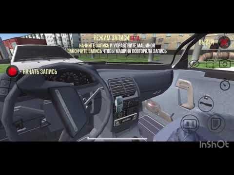 Подарок от бати на ДР, но это 2023 год до подарка. Автошкола . - YouTube