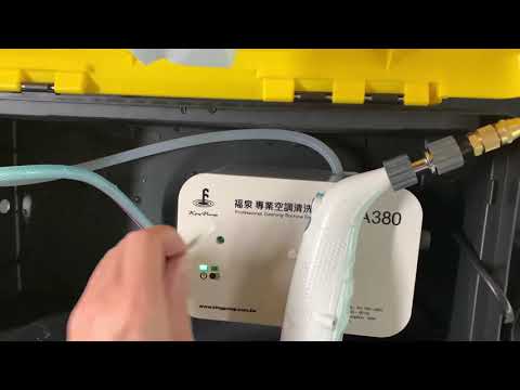 A380-2 清洗機基本使用介紹 basic use of A380-2 cleaning machine - YouTube