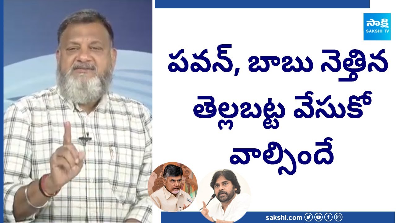 Medarametla Siddham Meeting: KS Prasad About YSRCP Election Manifesto ...