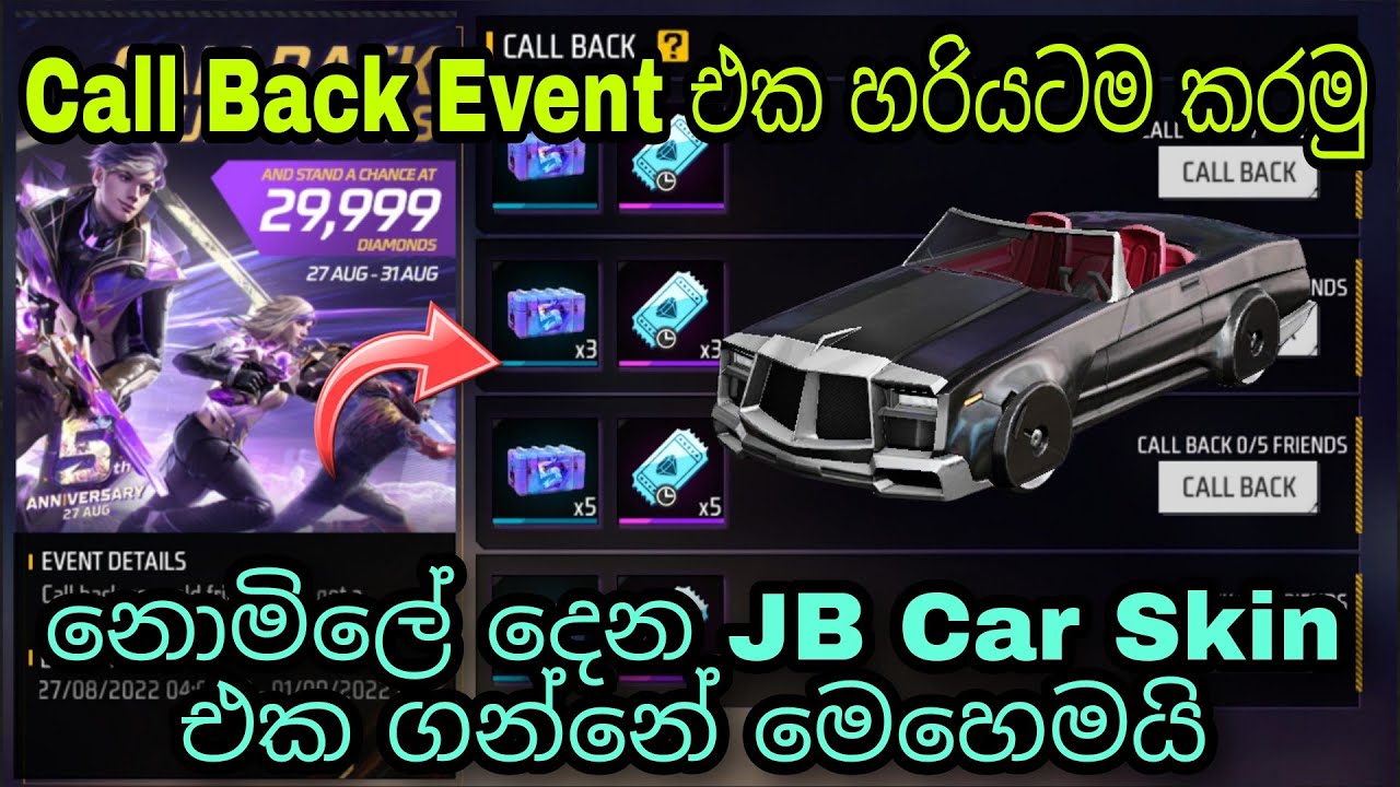 Call Back Event එක හරියටම කරමු | How To Complete 5th Anniversary Call ...