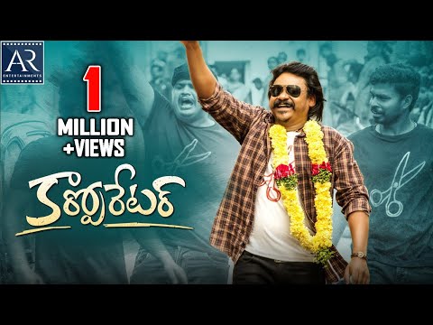 Corporator Telugu Full Movie | Shakalaka Shankar, Sunita Pandey, Kasturi @TeluguOnlineMasti