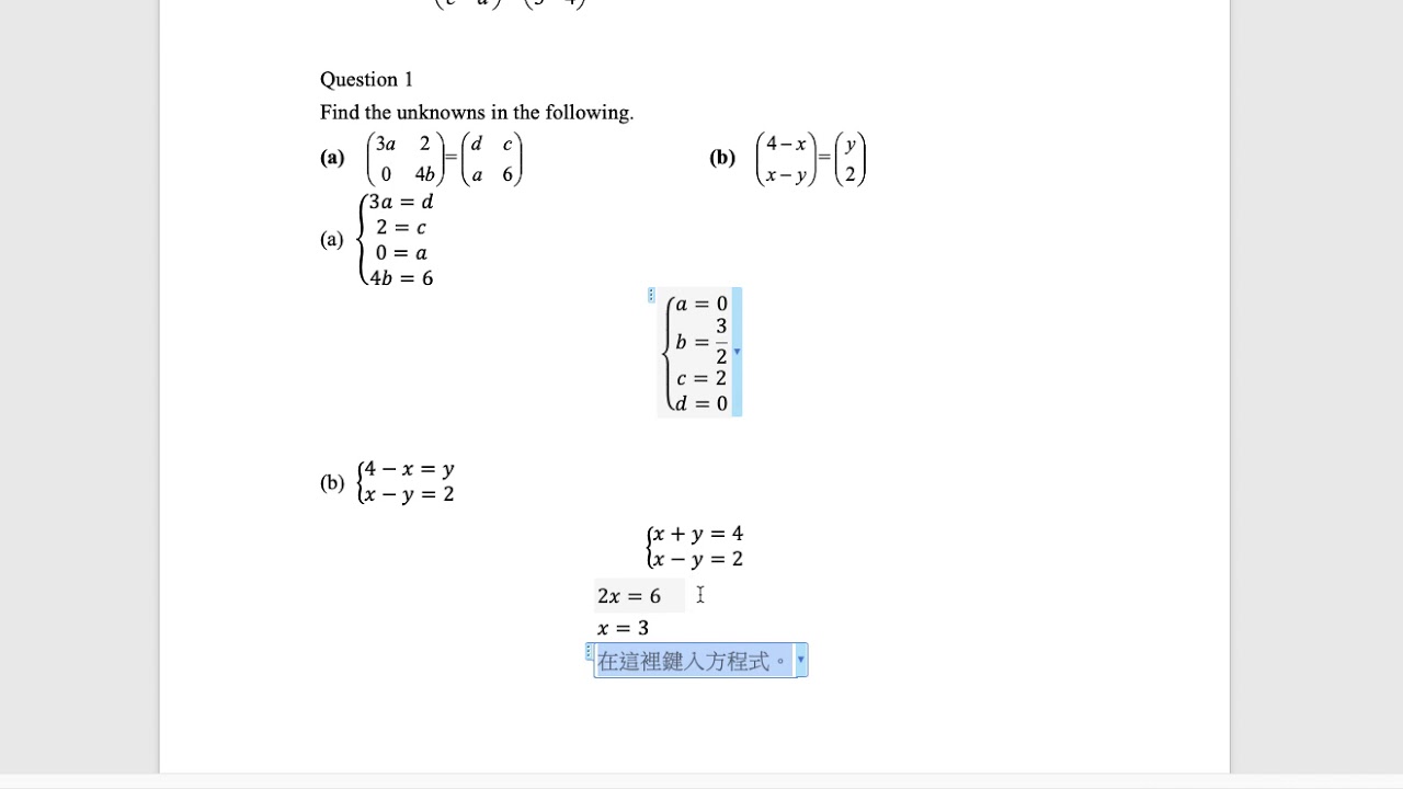 DSE M2 - Basic Operations of Matrices (1) - YouTube