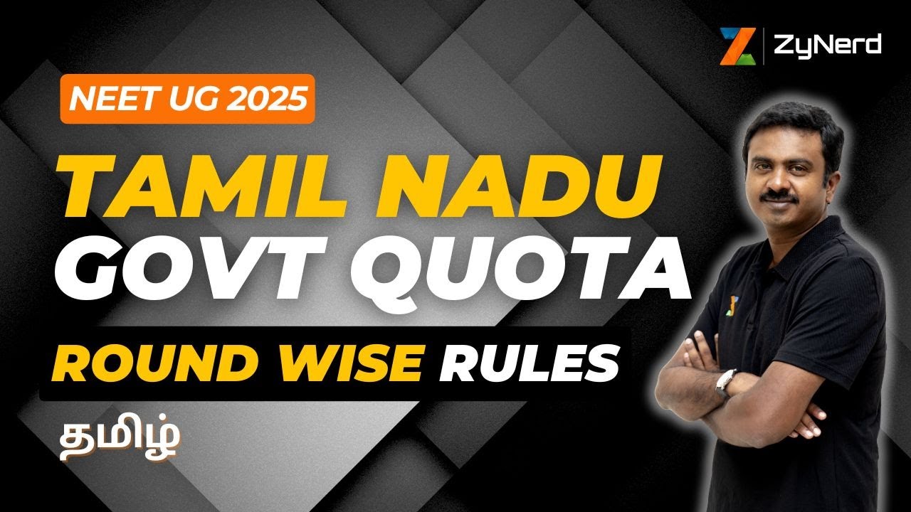 Tamil Nadu Government Quota | Round Wise Rules | NEET UG 2025 | Tamil ...