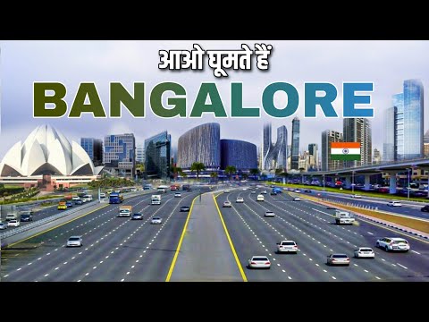 Bangalore City 🍀 The Selican valley of Karnataka 🇮🇳