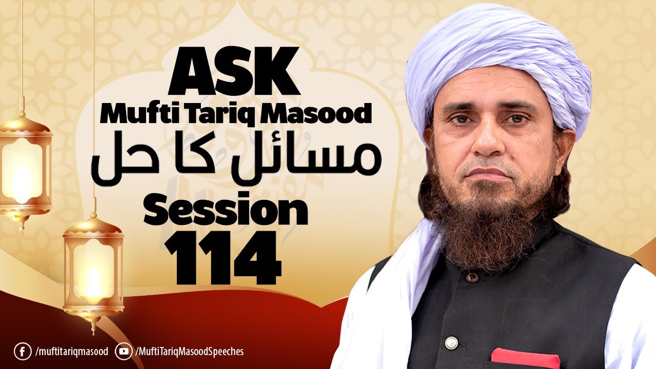 Masail Ka Hal | Session 114 | Solve Your Problems | Ask Mufti Tariq Masood 🕌 - YouTube