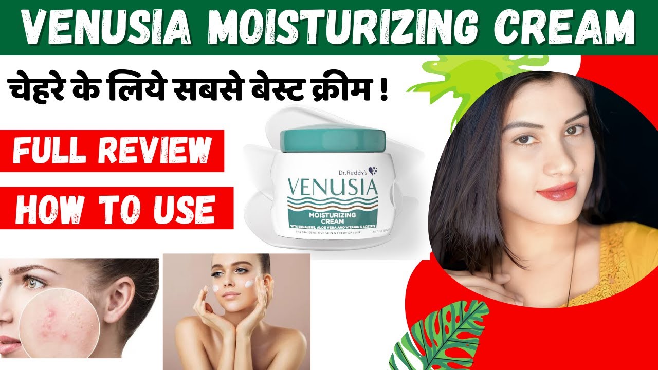 venusia moisturizing cream review | moisturises your skin | uses | how ...