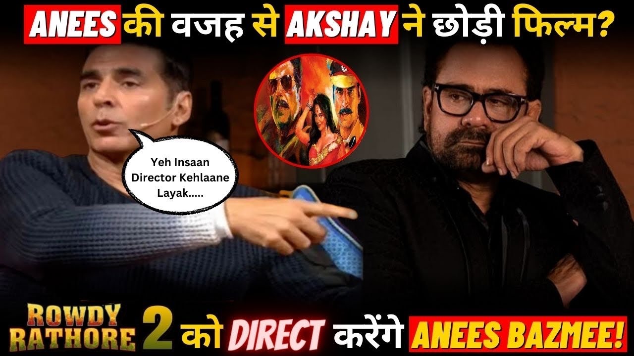 Anees की वजह से Akshay हुए Rowdy Rathor 2 से बाहर? #akshaykumar # ...