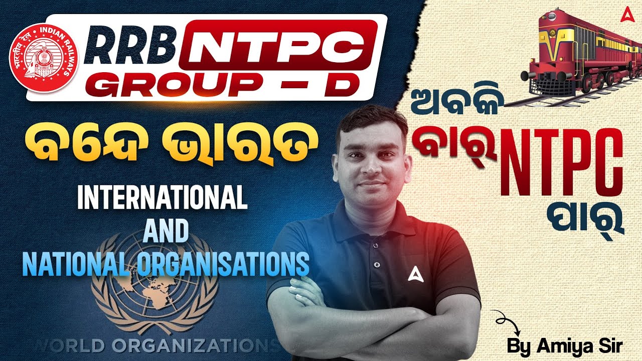 International & National Organisation | RRB NTPC / Group D GK GS Class ...