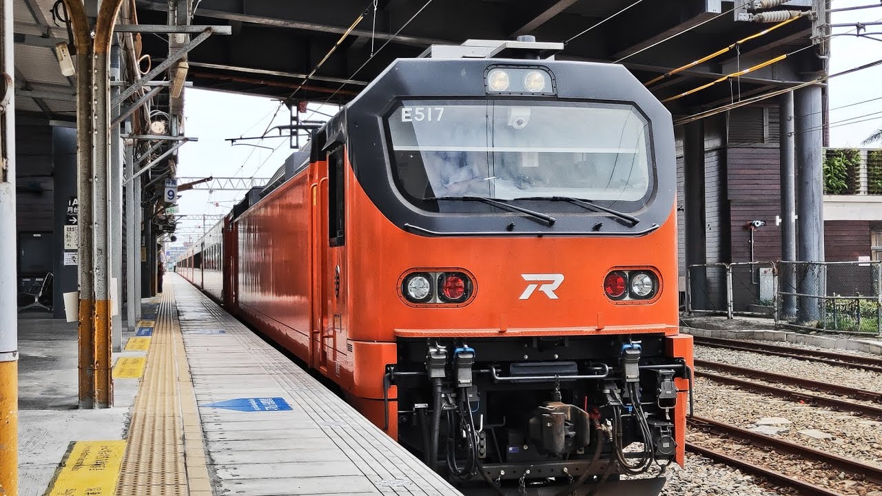 日常小片，516次新莒光（E500），斗南40秒暴走離站，首拍E517牽莒光！小聲魚尾鈑！TR臺鐵 - YouTube
