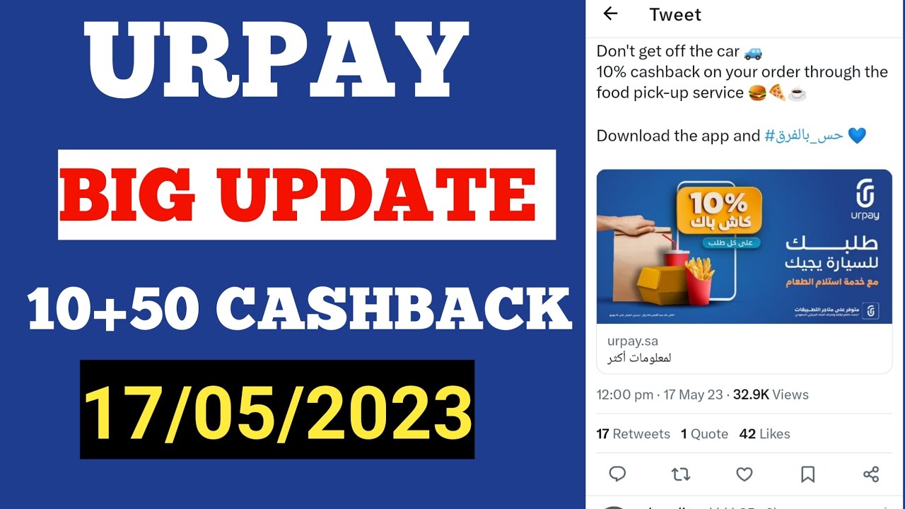 Urpay New Big Offer/10 Riyal CashBack Offer From Urpay/Urpay Latest ...