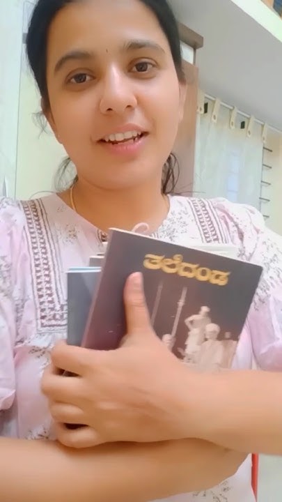😍😍books as gift #kannada #love #kannadabooks #reading #gift #habits #selflmprovement #selfcare ...
