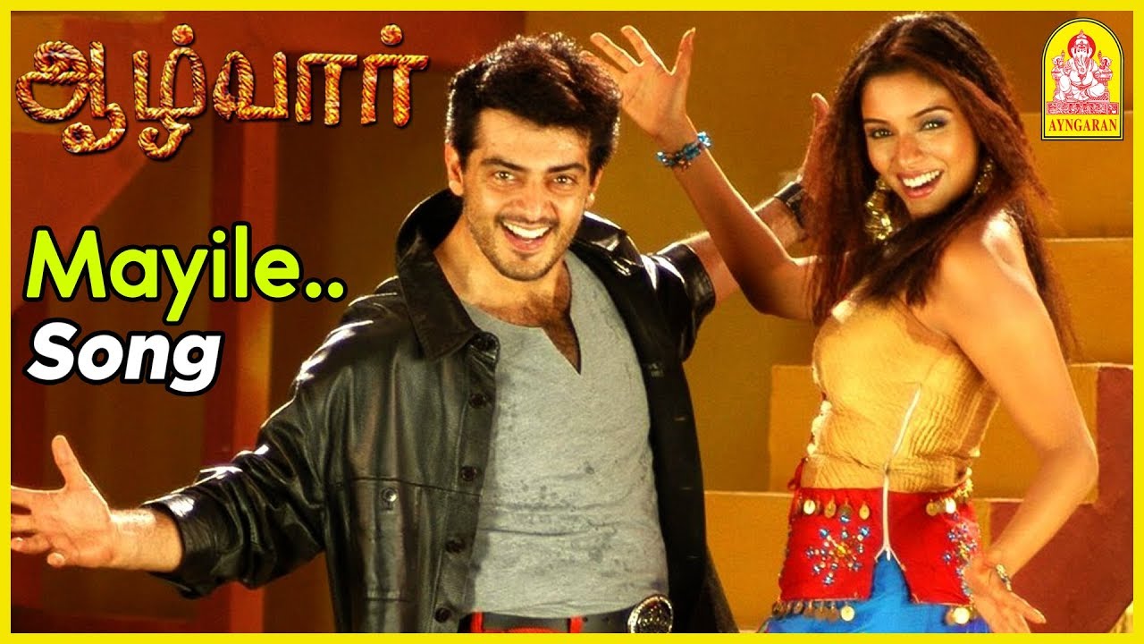 மயிலே மயிலே | Mayile Mayile Video Song | Aalwar Tamil Movie Scenes ...