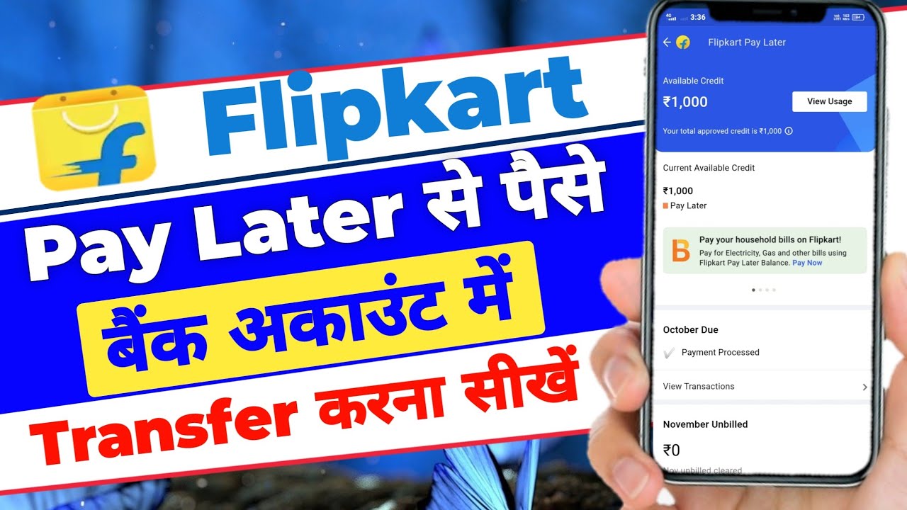 Flipkart pay later to bank account transfer Flipkart pay later se paise ...