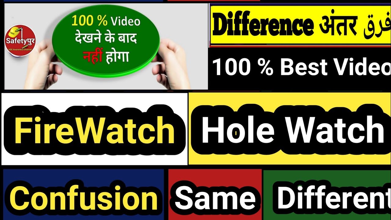 Fire Watch | Hole Watch | Difference Between Fire Watch Hole Watch ...