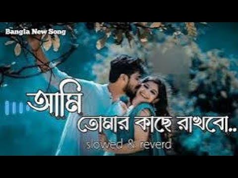 আমি_তোমার_কাছে___Aami_Tomar_Kache___Yoddha___Dev___Mimi__Arijit_Singh___Indraadip__Cover_Suzon ...