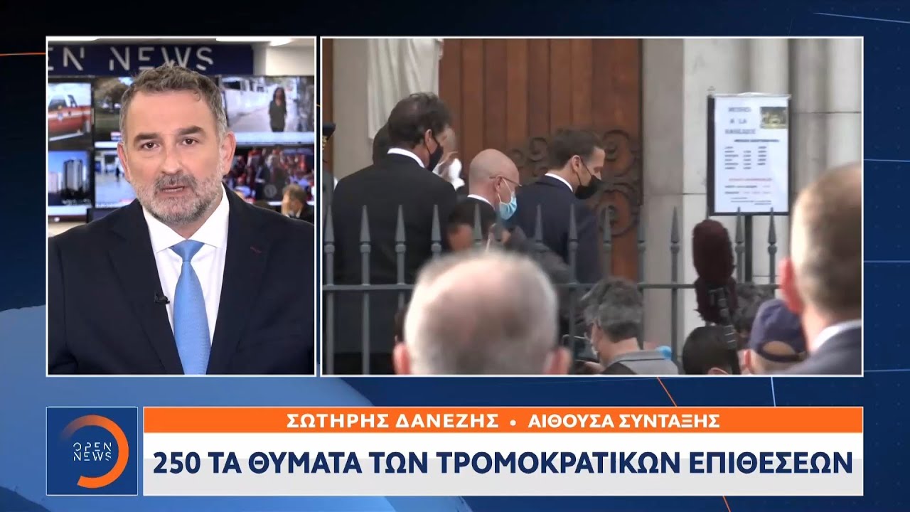 Νόμο κατά του ισλαμικού εξτρεμισμού φέρνει ο Μακρόν | Κεντρικό δελτίο ...