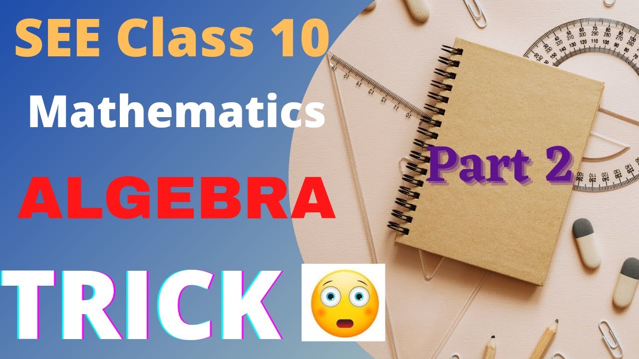 ALGEBRA PART 2 | EASY TRICK | Mathematics | Class 10 | SEE 2075 ...