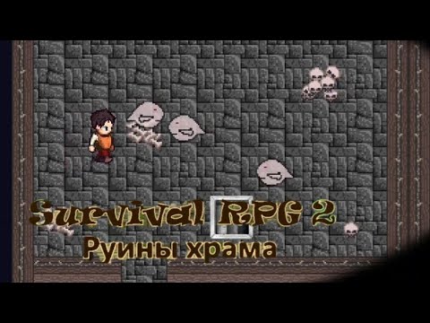 SRPG 2: Temple Ruins《》9 - YouTube