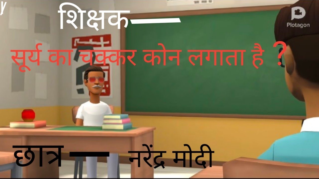 hindi cartoon comedy 😄😄 All manoranjan tv 🙏🥰🥰 - YouTube